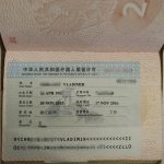 Visa credit card in China for foreigners – White Tiger Blog